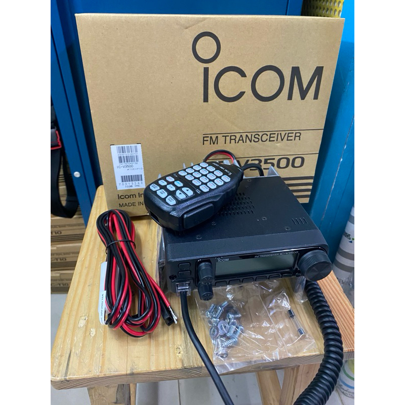 Jual Icom ic-V3500 VHF Icom v3500 Vhf 136-174 icom V 3500 65Watt ...