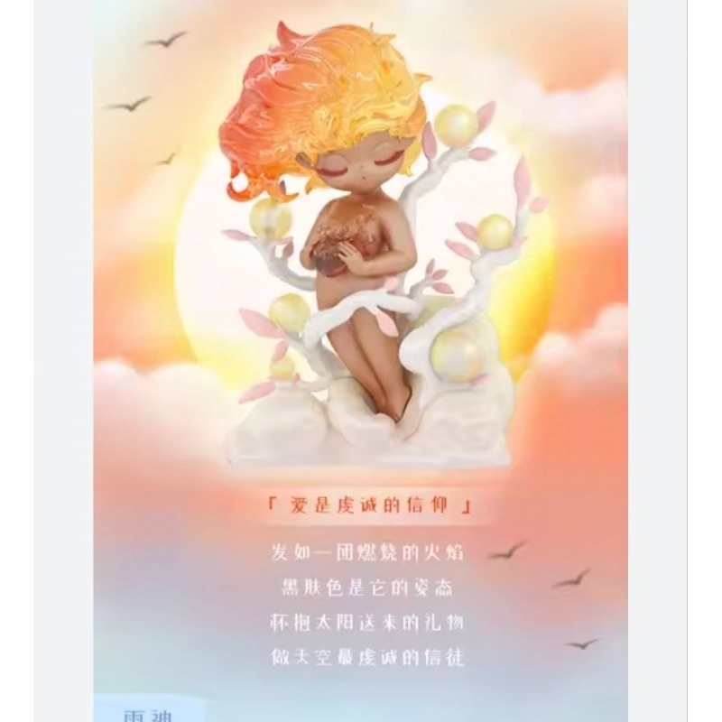 Jual 52toys Sleeping Elves Sleep Elf Sky Figure Original | Shopee Indonesia