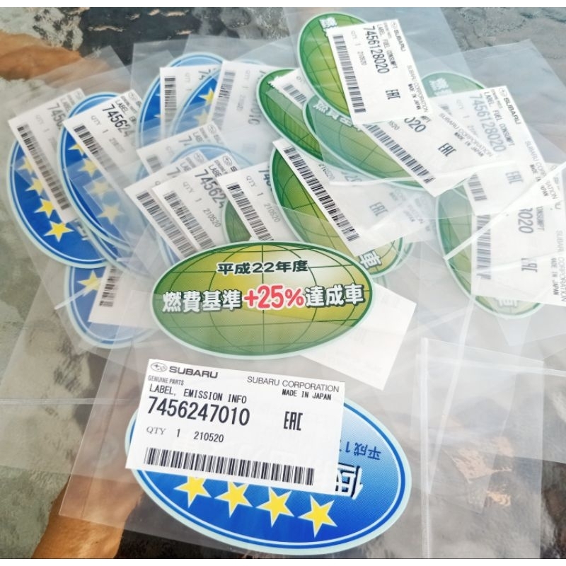 Jual sticker emisi cbu ori japan | Shopee Indonesia
