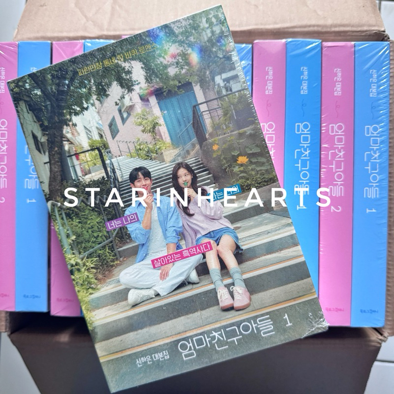 Jual Pelunasan Love Next Door Script Book | Shopee Indonesia