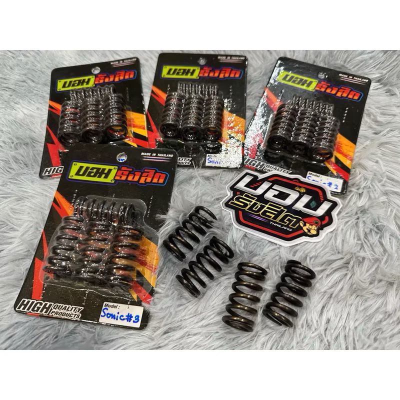 Jual Per Kopling Sonic Wave 125 By Bom Rangsit Thailand | Shopee Indonesia