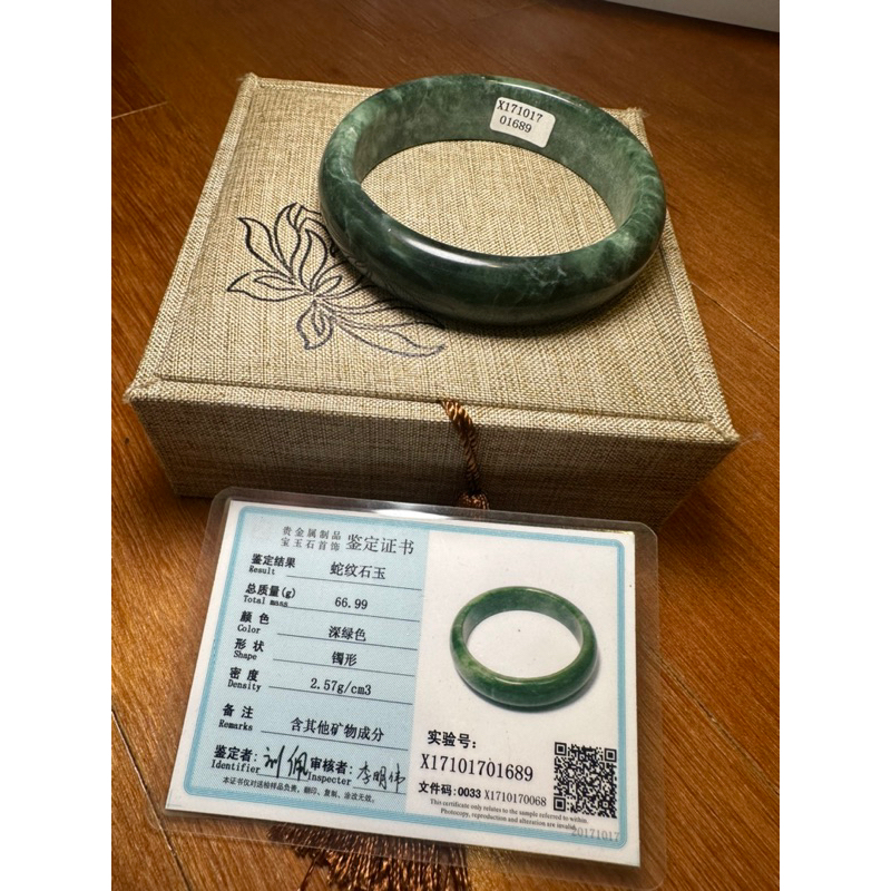 Jual Gelang Giok china asli bersertifikat premium quality gelang giok ...