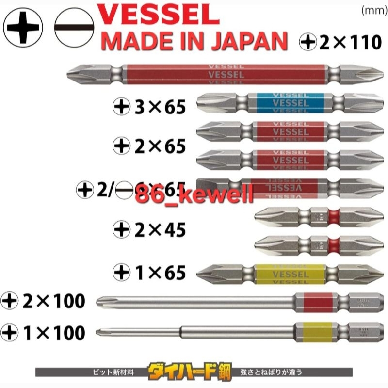 Jual Mata obeng Vessel PH1 PH2 PH3 / MADE IN JAPAN / ECER | Shopee ...
