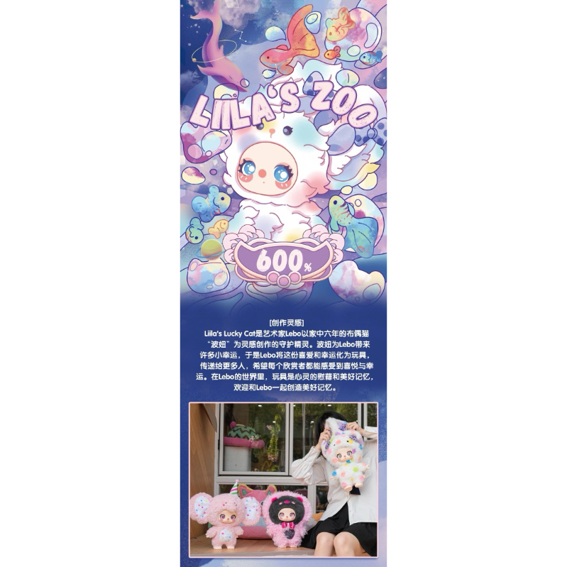 Jual [READY STOCK] Blind Box LIILA ZOO 600% ORI Ready SIAP KIRIM | Shopee Indonesia