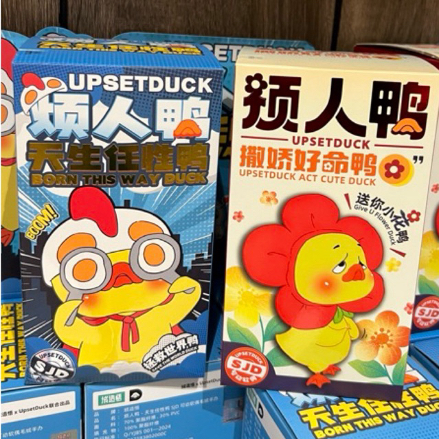 Jual UPSET DUCK BLIND BOX | Shopee Indonesia