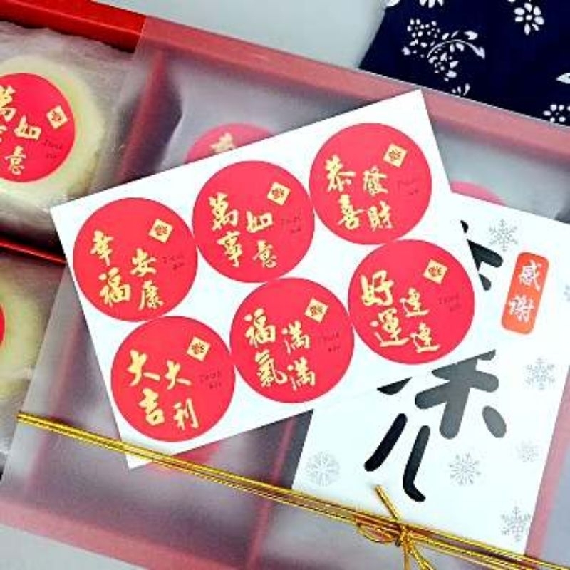 Jual satuan- Sticker Imlek Chinese Happy New Year Tahun Baru/ Sticker ...