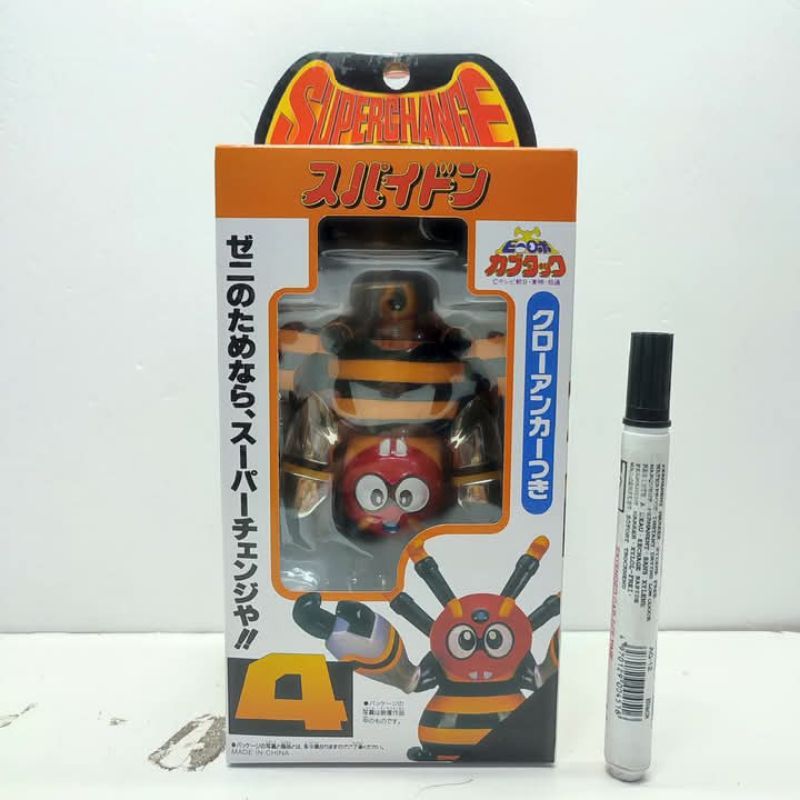 Jual Mainan action figure B-robot kabutaku Super Change Series 5 ...