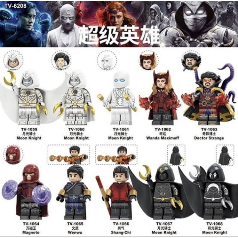 Jual Mainan Balok Dr Strange Brick Block | Shopee Indonesia
