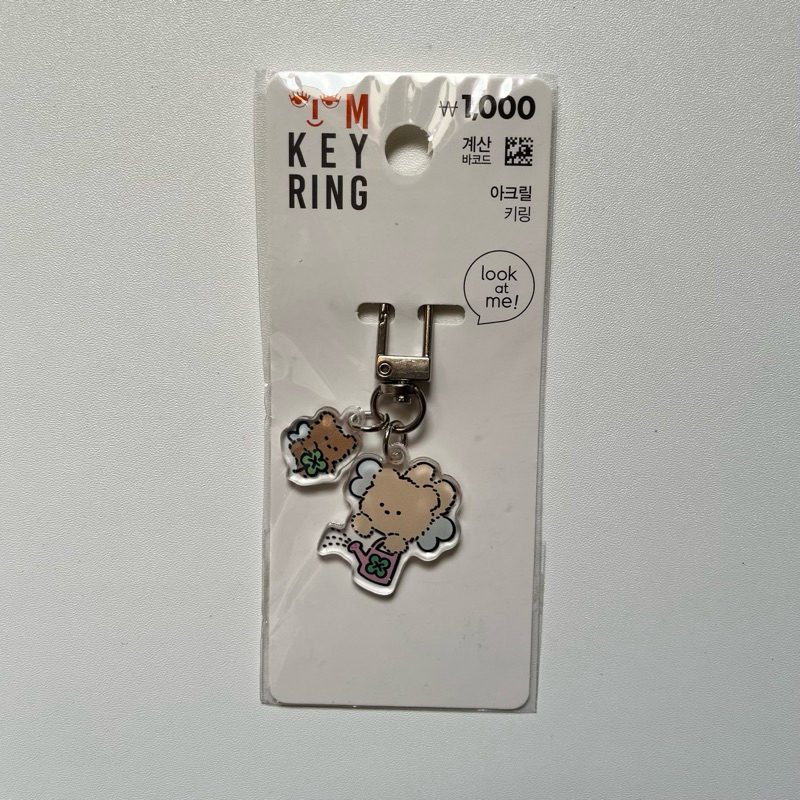 Jual [READY STOCK] Daiso Keychain Korea | Shopee Indonesia