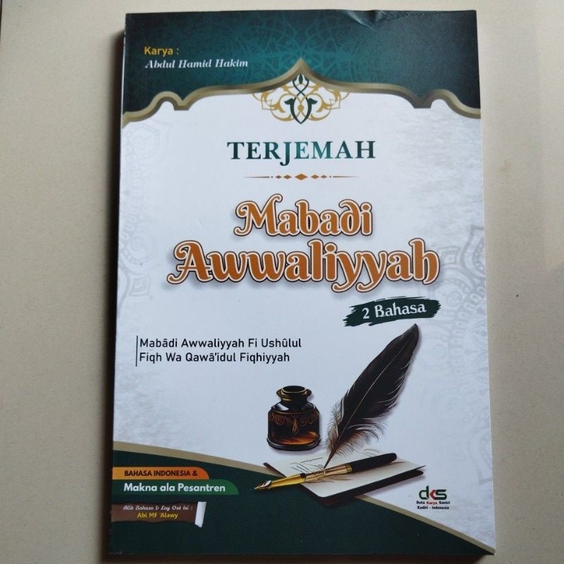 Jual BUKU TERJEMAH MABADI AWWALIYAH AWALIYAH + MAKNA PESANTREN CET DKS ...