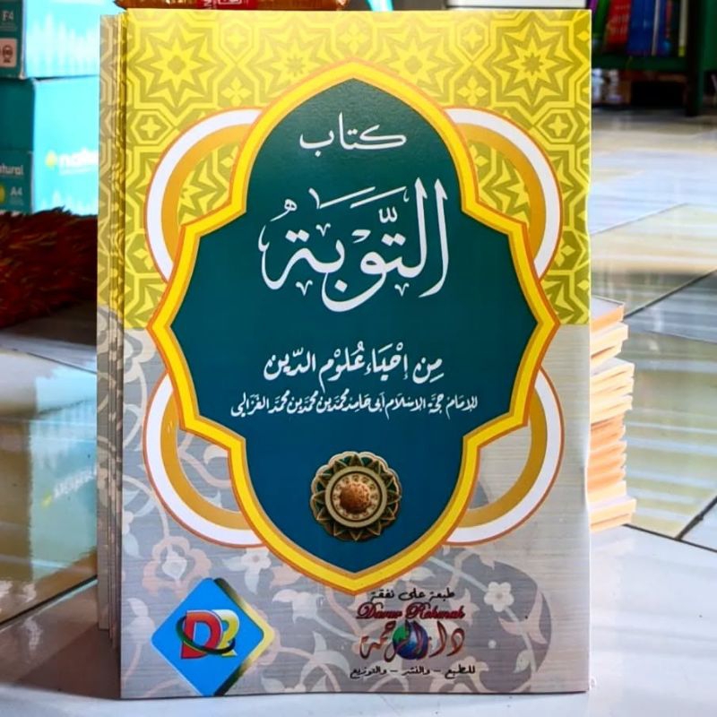 Jual kitab taubat makna dan kosongan - kitab at taubat - at taubah ...