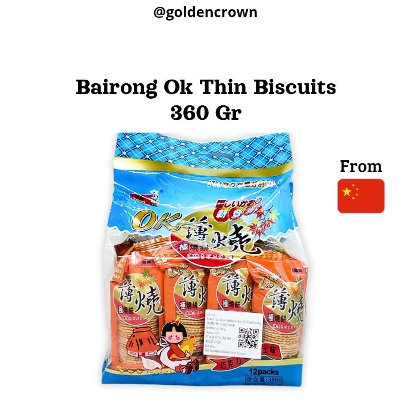 Jual Bairong Ok Thin Biscuits | Biskuit Tipis Rasa Cokelat dan Keju 360g | Shopee Indonesia