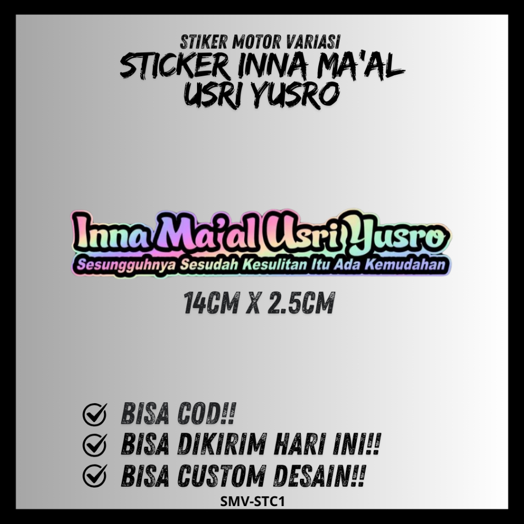 Jual STIKER INNA MA'AL USRI YUSRO HOLOGRAM STICKER ISLAMI VIRAL | Shopee Indonesia