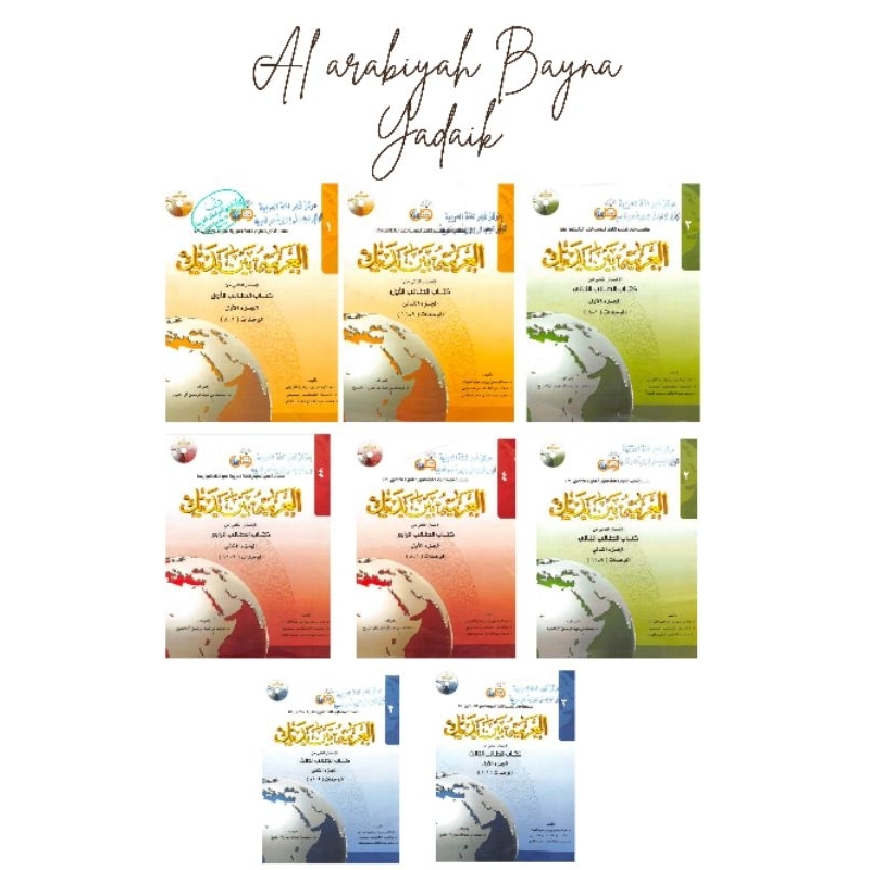 Jual Buku Al Arabiyah Bayna Yadaik | Shopee Indonesia