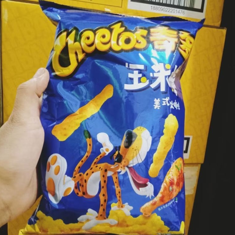 Jual cheetos 90g/Chiki cheetos | Shopee Indonesia