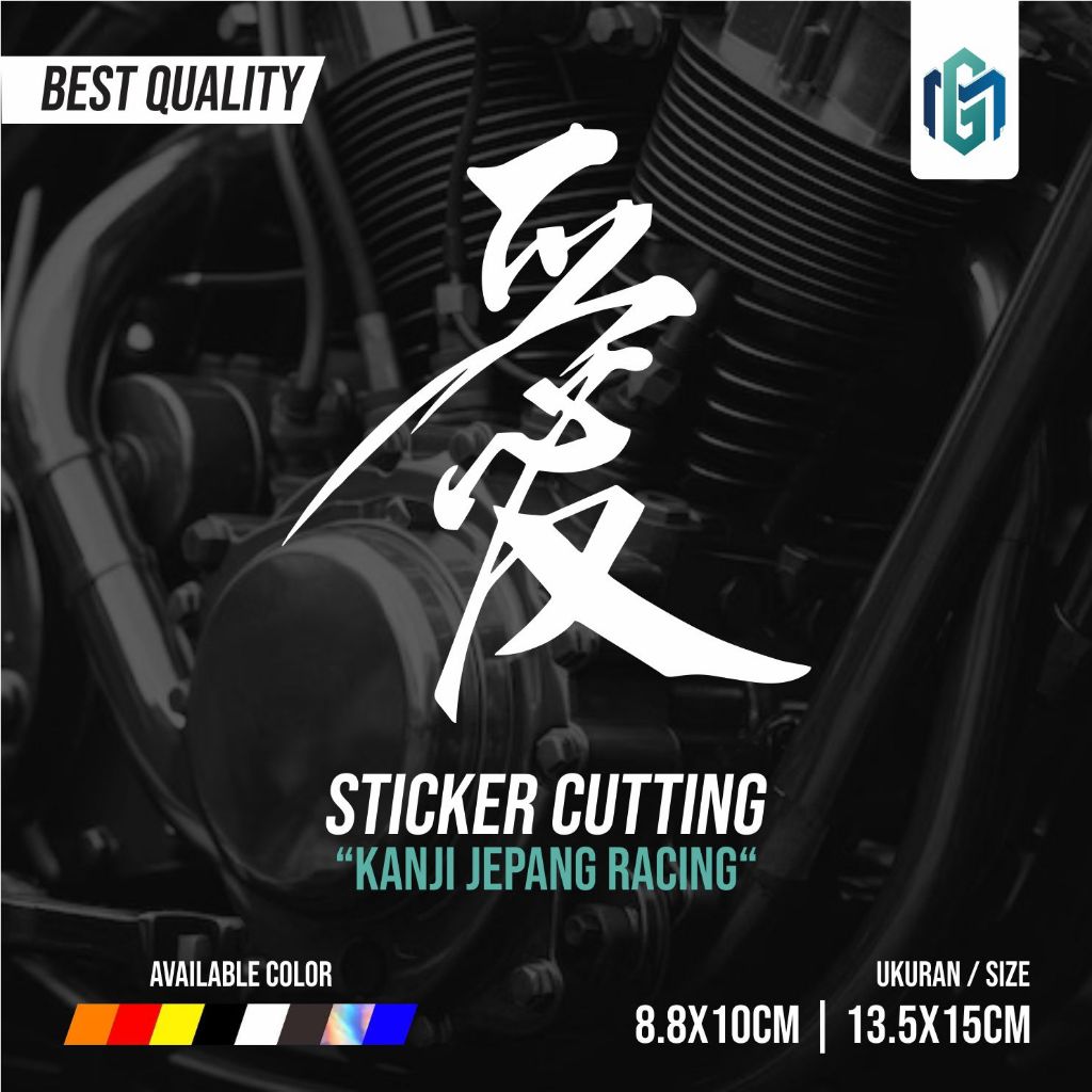 Jual STICKER STIKER CUTTING VIRAL TULISAN KANJI JEPANG RACING | Shopee ...