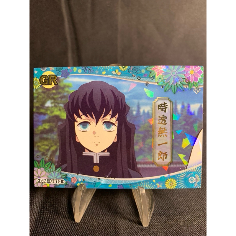 Jual kartu kimetsu set muichiro collection card kartu tebal | Shopee ...