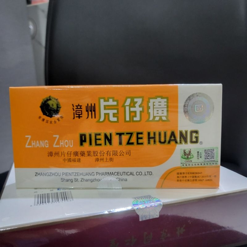 Jual PIEN TZE HUANG 1 BOX ISI 10 KOTAK KECIL | Shopee Indonesia