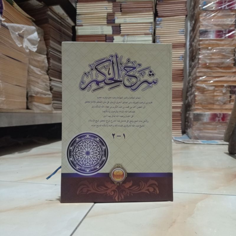 Jual KITAB HIKAM ( شرح الحكم ) IMAROH | Shopee Indonesia