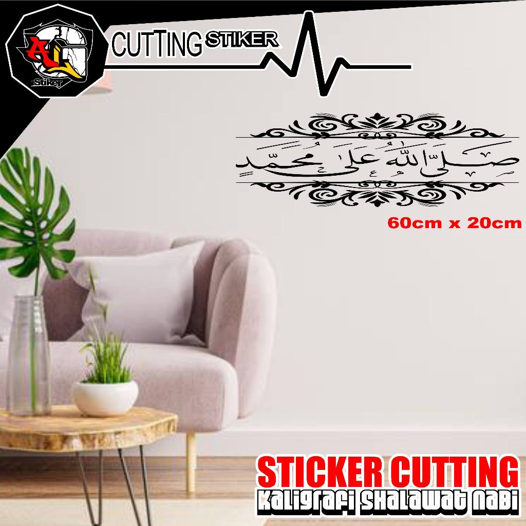 Jual STICKER CUTTING/SC.132/STIKER KALIGRAFI SHALAWAT NABI/STIKER ARAB ...