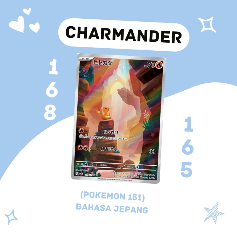 Jual Charmander AR SV2A 168/165 Pokemon TCG Japan | Shopee Indonesia
