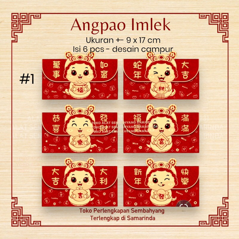 Jual Angpao Imlek Shio Ular 2025 / 6 pcs | Shopee Indonesia