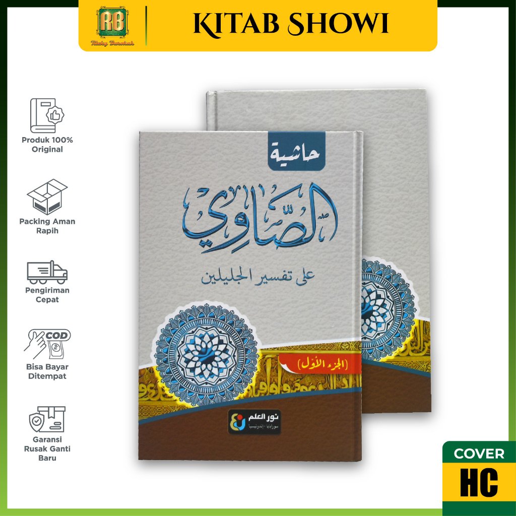 Jual Buku 4 Kitab Kuning, Kitab Gundul Showi B5 (1 Set Jilid) HC Untuk ...