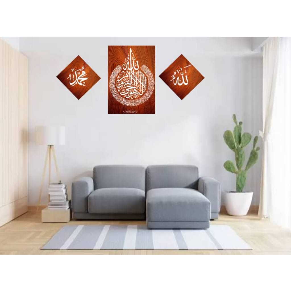 Jual KALIGRAFI HIASAN DINDING 3 SET LAFAZ ALLAH MUHAMMAD DAN AYAT KURSI ...