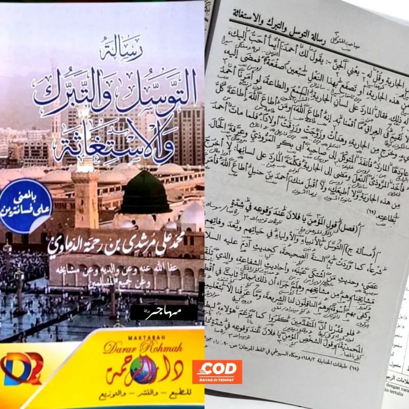 Jual kitab Risalah tawasul wat tabarruk makna dan kosongan - risalah ...