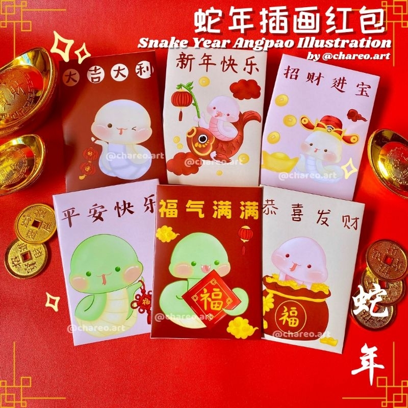 Jual Angpao Illustration by @chareo.art (1 pack isi 6 pcs) (angpao ...