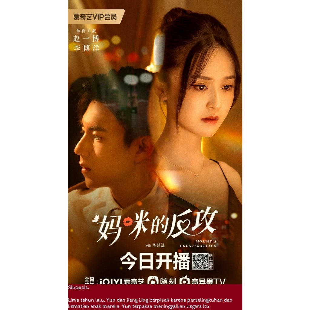 Jual Drama China Mommy's Counterattack (2023) | Shopee Indonesia