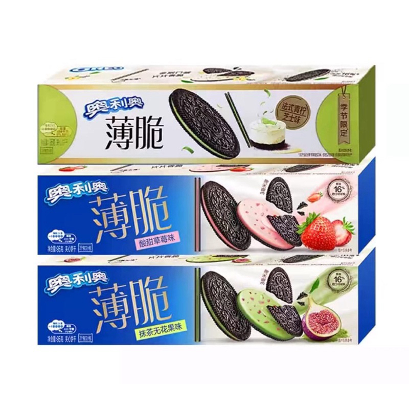 Jual RASA BARU - Oreo import China thin rasa vanilla / matcha fig ...