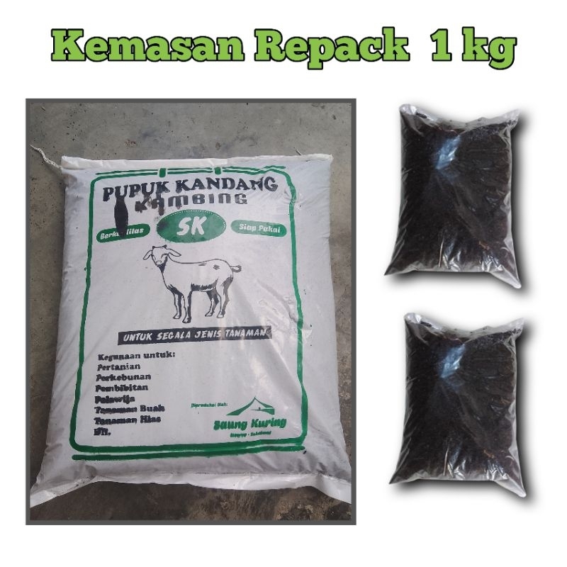 Jual Pupuk Kandang Organik Kohe Kambing Halus 1 kg Siap Pakai | Shopee ...