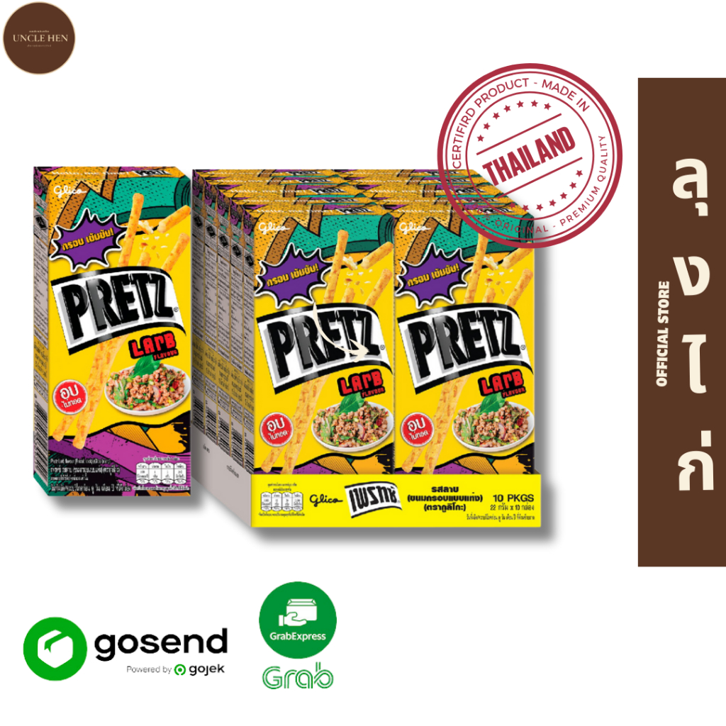 Jual [ HALAL ] GLICO PRETZ Biscuit Stick Larb Flavor ( Pad Kra Pao ...