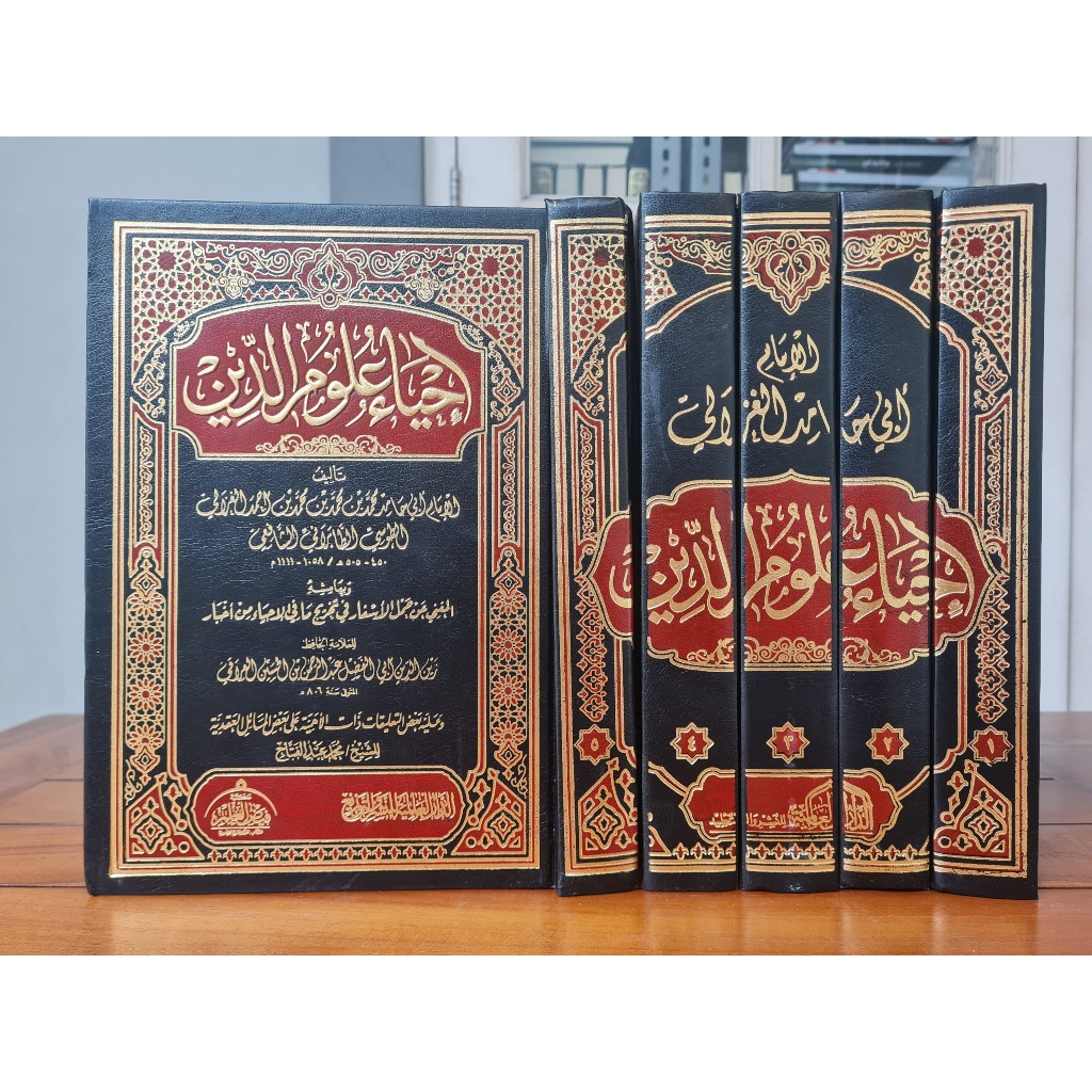 Jual KITAB IHYA' ULUMUDDIN KITAB إحياء علوم الدين | Shopee Indonesia