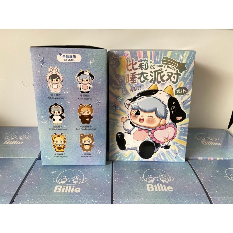 Jual baby three Bille blink box | Shopee Indonesia