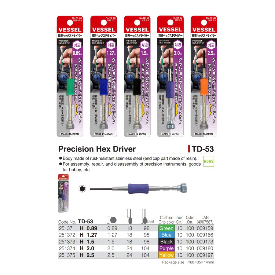 Jual Vessel TD-53 Obeng Service Obeng Hexagonal Segi Enam Precision Hex ...