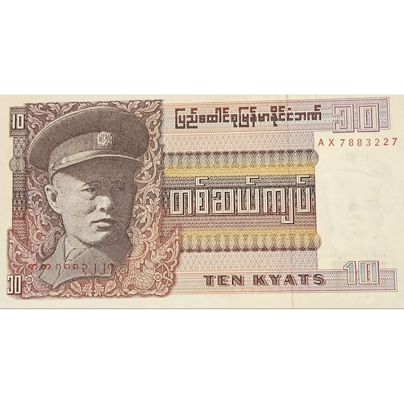 Jual Uang Asing Negara Burma Myanmar lama 10 Kyat tahun 1972 Kondisi ...