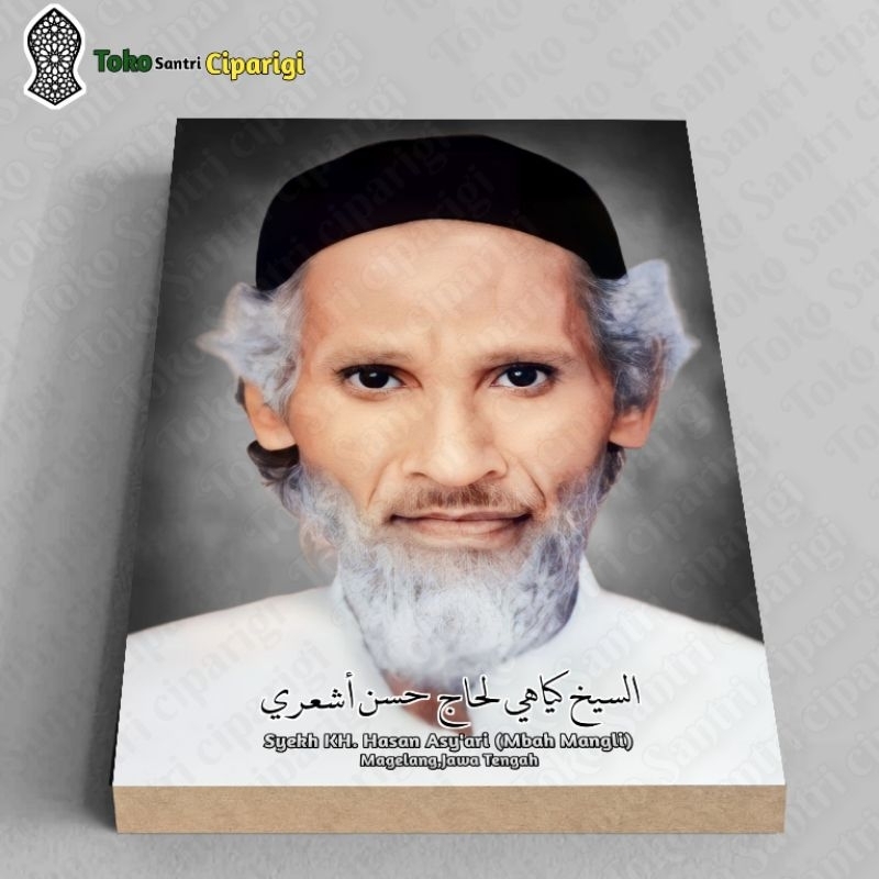 Jual Poster Mbah Mangli Syekh Hasan Asy'ari Foto habib foto ulama ...