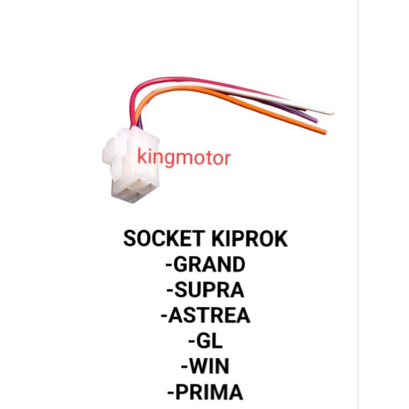 Jual SOKET KIPROK SOCKET REGULATOR GRAND SUPRA ASTREA GL WIN PRIMA ...