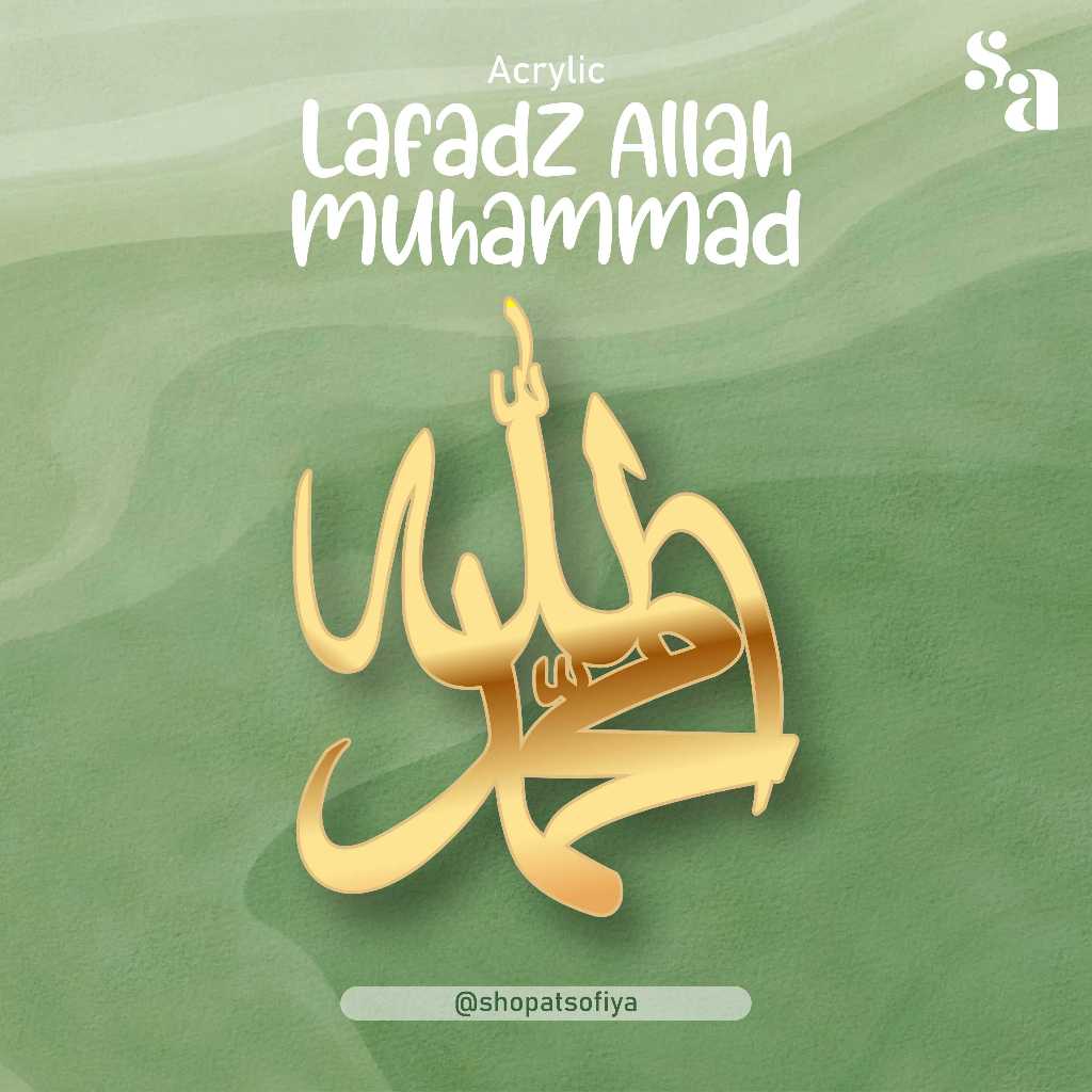 Jual Lafadz Allah Muhammad untuk Dekorasi Mahar bahan Akrilik Gold ...