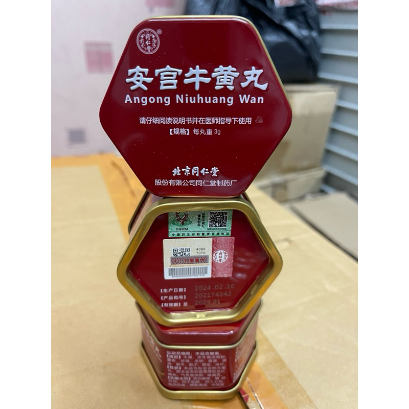 Jual Angkung Anggong hk original | Shopee Indonesia