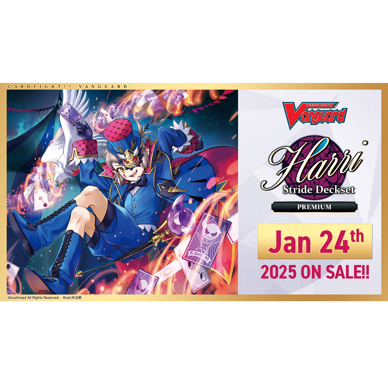 Jual Cardfight!! Vanguard Special Series Stride Deckset Harri Premium VGE-DZ-SS02P English ...