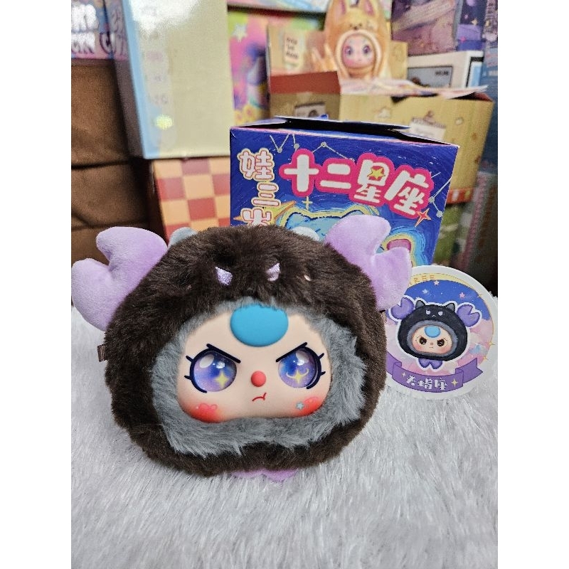 Jual [READY STOCK] SELECTED BABY THREE CONSTELLATION ZODIAC PLUSH [DISC ...