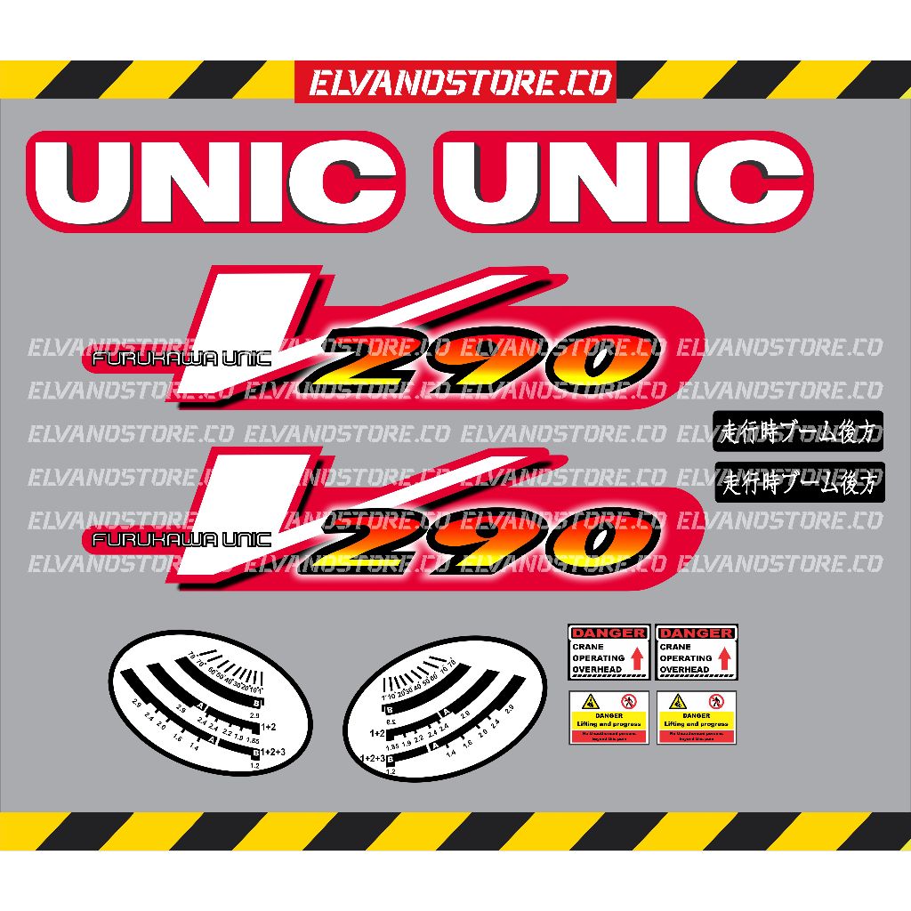 Jual STICKER ALAT BERAT STIKER Crane Unic V290 Furukawa Truck Mounted ...