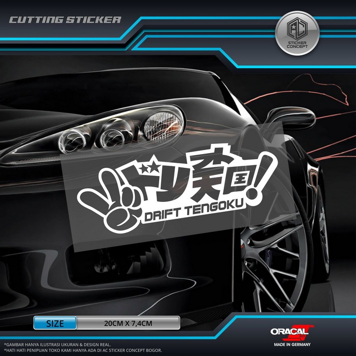 Jual Sticker Cutting Drift Tengoku Car Jdm Jap Tuner Japanese Kanjo ...