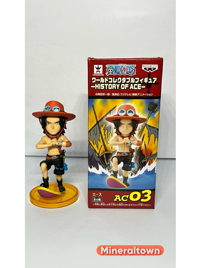 Jual WCF ONE PIECE Story Of Ace AC03 | Shopee Indonesia