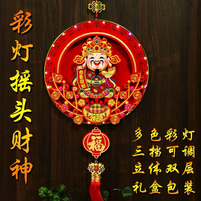Jual Gantungan Dekorasi Imlek LED Cai Shen Ye Barongsai / Perhiasan ...