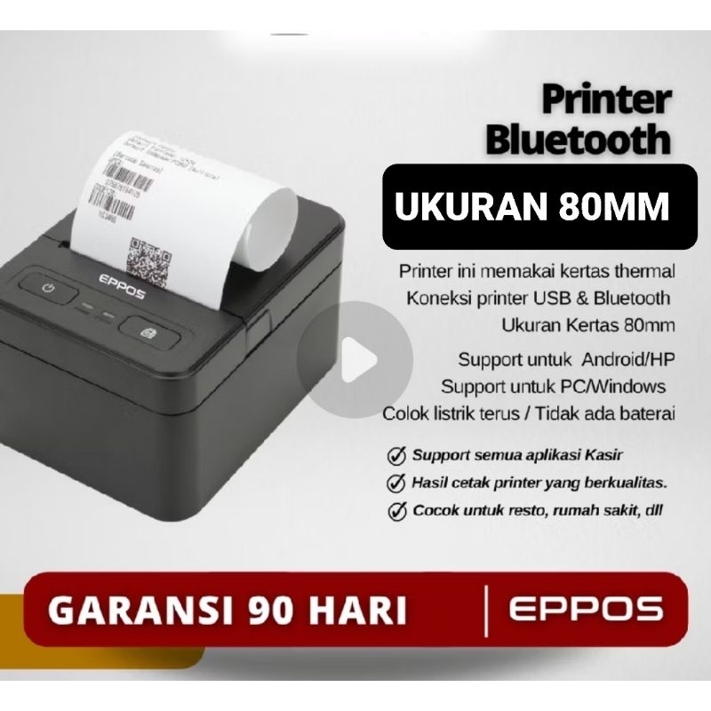 Jual Printer Thermal EPPOS PLUS 80mm POS80L - USB BLUETOOTH Cocok Untuk Kasir | Shopee Indonesia