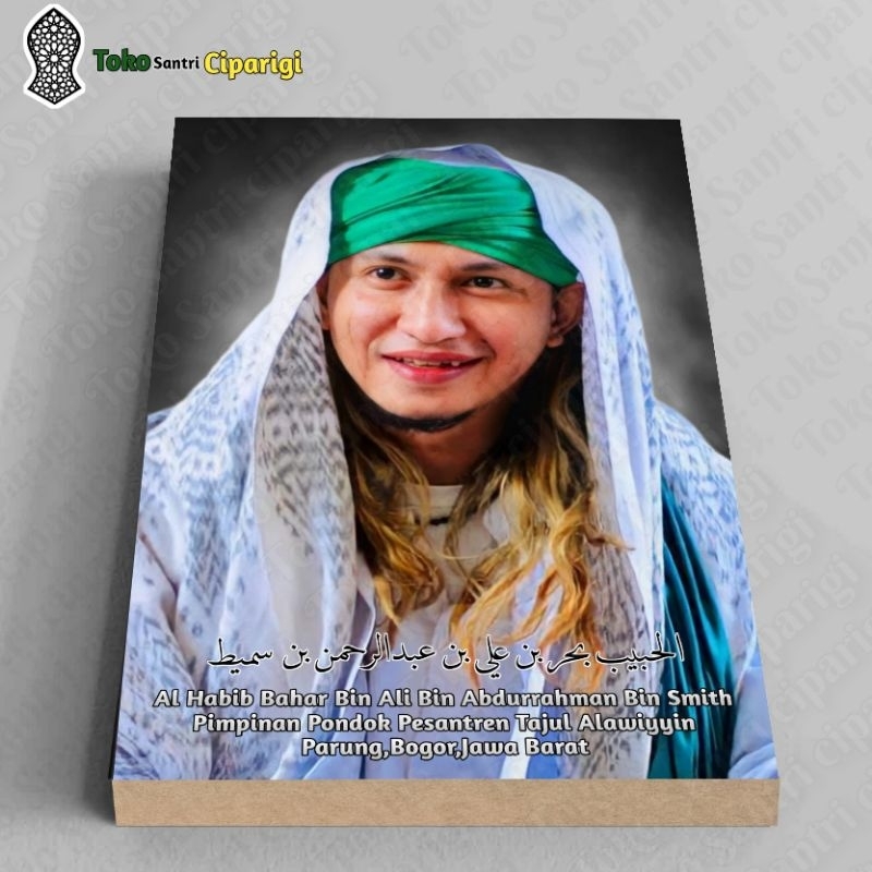 Jual Poster Foto Habib Bahar Bin Ali Bin Smith Foto habib foto ulama ...